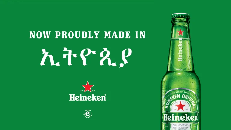 Our History – Heineken Ethiopia